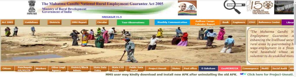 (Download) MGNREGA Works List 2025 | State-Wise NREGA Job Card List ...