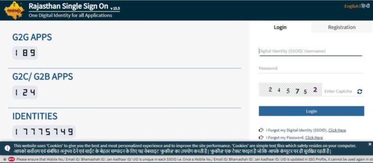 Emitra SSO ID 2021 | Rajasthan Single Sign On (SSO ID Login ...