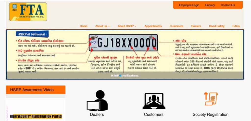 HSRP Number Plate For OLD Vehicle 2021, High-Security Registration ...