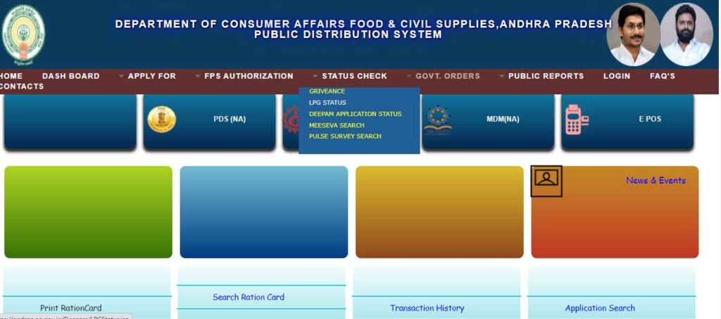 AP Ration Card Status 2021 | Download Ration Card | AePDS AP Portal ...