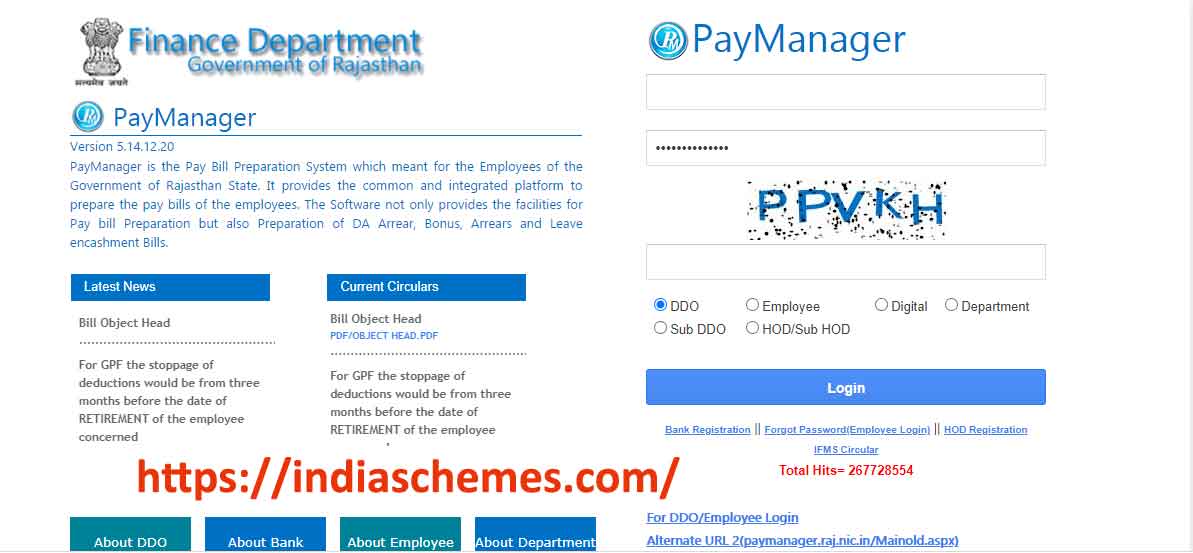 PayManager Rajasthan 2021 | Download Salary Slip | DDO/Employee Login ...