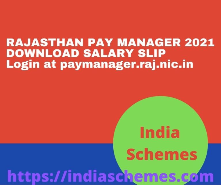 PayManager Rajasthan 2021 | Download Salary Slip | DDO/Employee Login ...