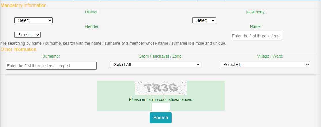 (Apply Online ) MP SSSM ID 2021 | Samagra ID Portal | Update Family ...