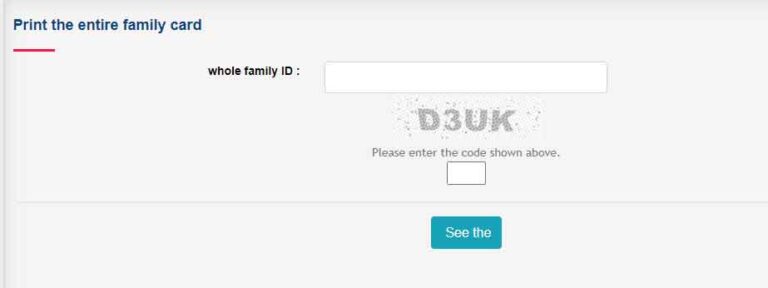 (Apply Online ) MP SSSM ID 2021 | Samagra ID Portal | Update Family ...