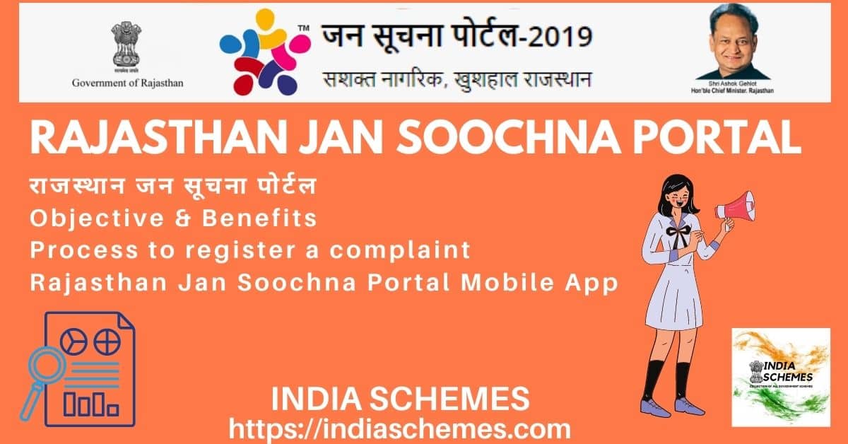 Jan Suchna Portal Covid-19 | India Schemes | Sarkari Yojana