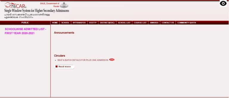 HSCAP Kerala Plus One Admission 2021 | SWS Candidate Login +1 First ...