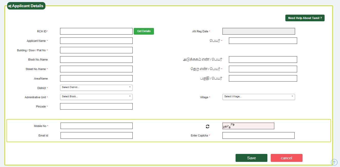 PICME Login & Pre-Registration Of Pregnancy | PICME Number 2021 @ Picme ...