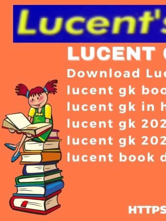 Lucent GK PDF Download 2022 | India Schemes | Sarkari Yojana