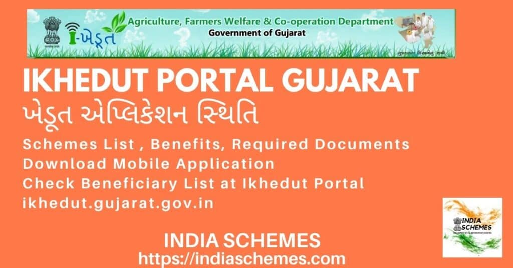 Ikhedut Portal Gujarat Registration And Download Ikhedut Portal 2021 ...